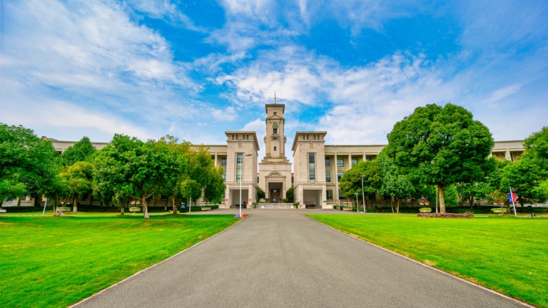 AIB Special Theme Conference - University of Nottingham Ningbo China