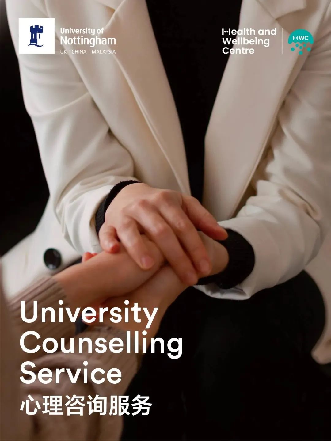 University Counselling Service - University of Nottingham Ningbo China