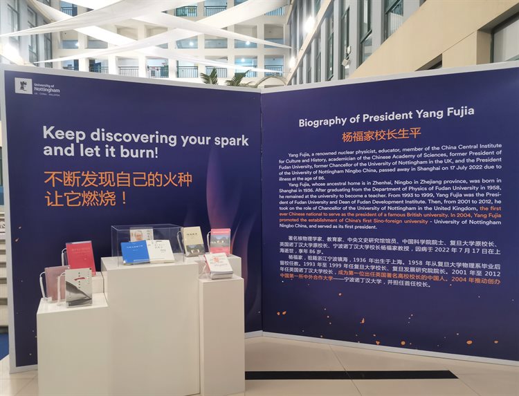 Exhibition - University of Nottingham Ningbo China