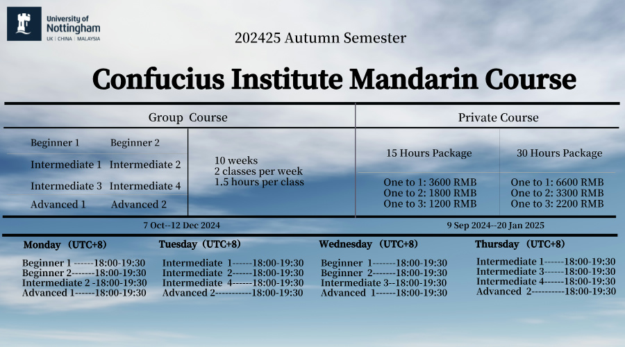 Mandarin courses - University of Nottingham Ningbo China