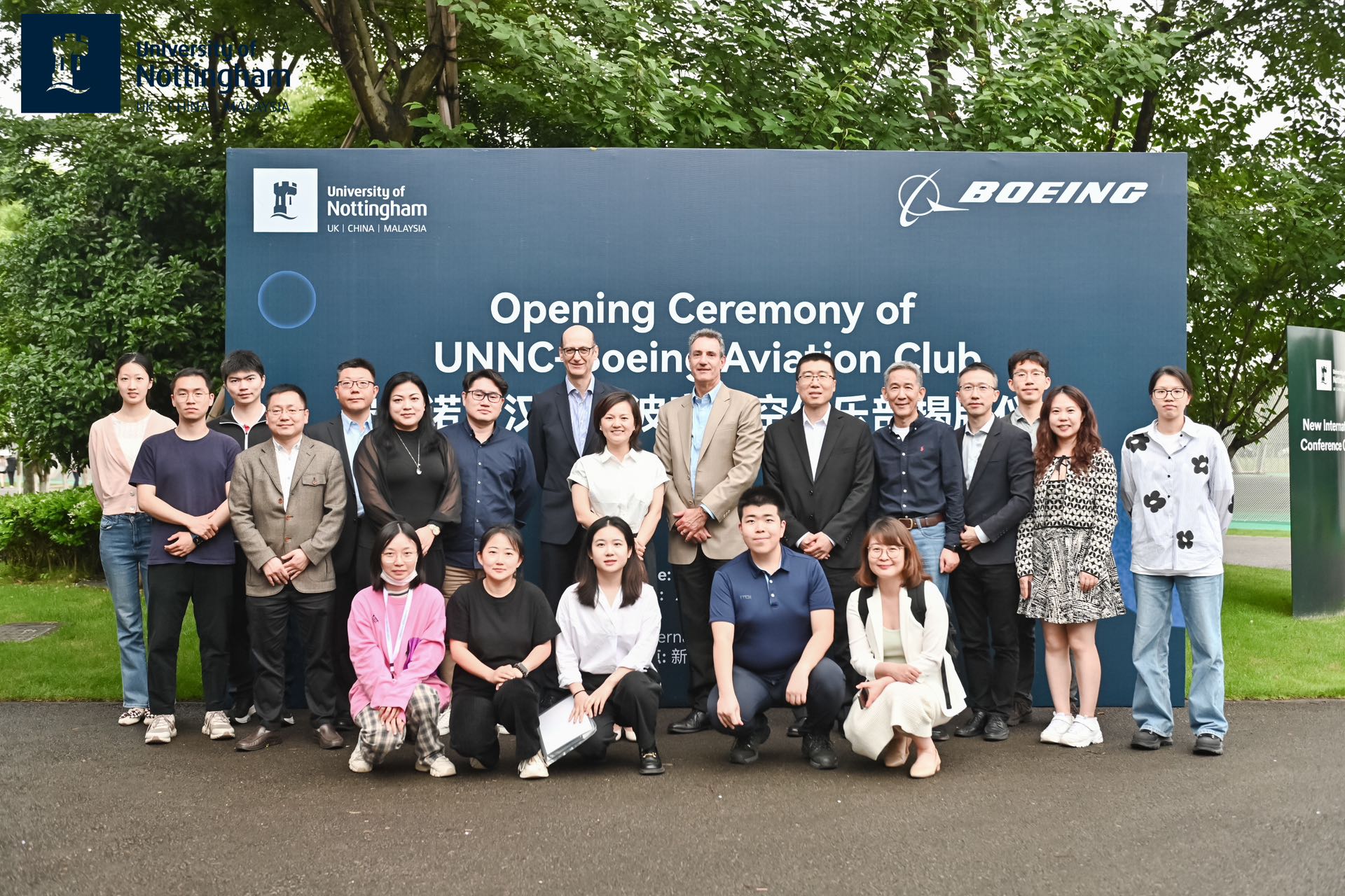 UNNC Aerospace Engineering students visited Boeing Shanghai Campus ...