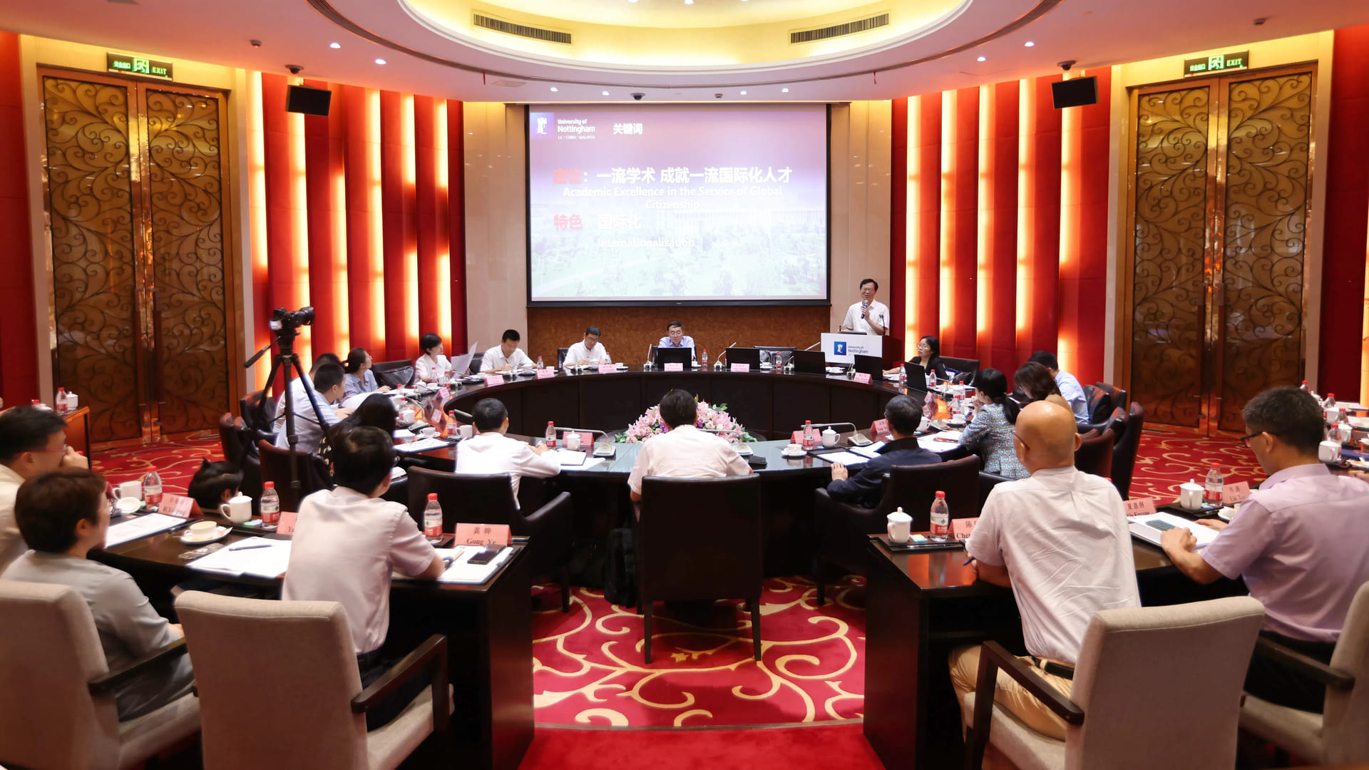 宁波诺丁汉大学 - University of Nottingham Ningbo China