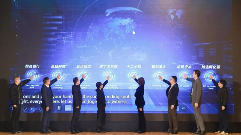 UNNC Sci-Tech and Industrial Innovation Alliance launched - Press ...