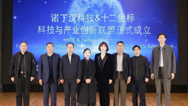 UNNC Sci-Tech and Industrial Innovation Alliance launched - Press ...