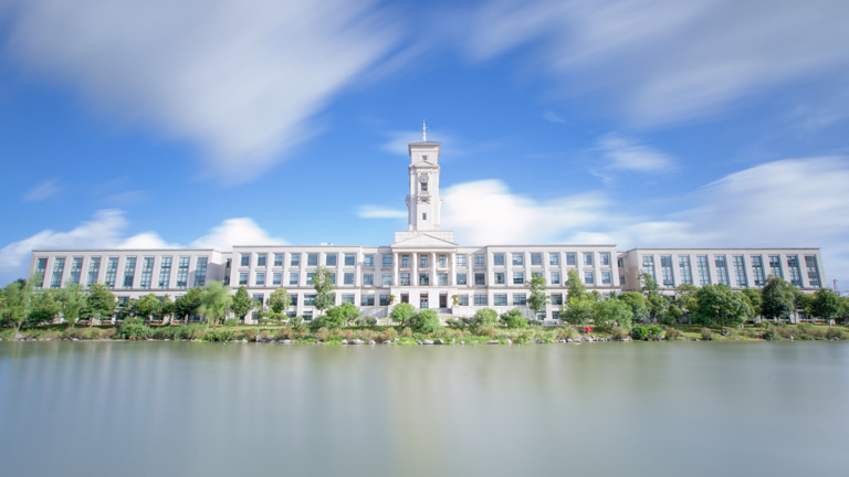 University of Nottingham Ningbo China - 宁波诺丁汉大学